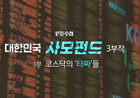 검색 결과 연예뉴스 GO MBC