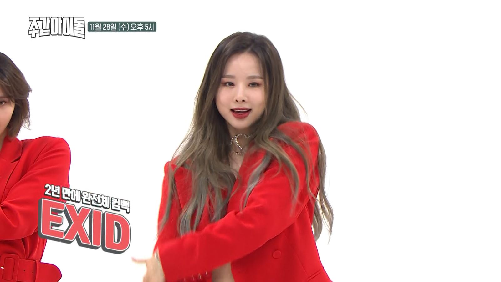 '주간아이돌' EXID 완전체 출격! 수위 높은 답변에 MC들 '당황'