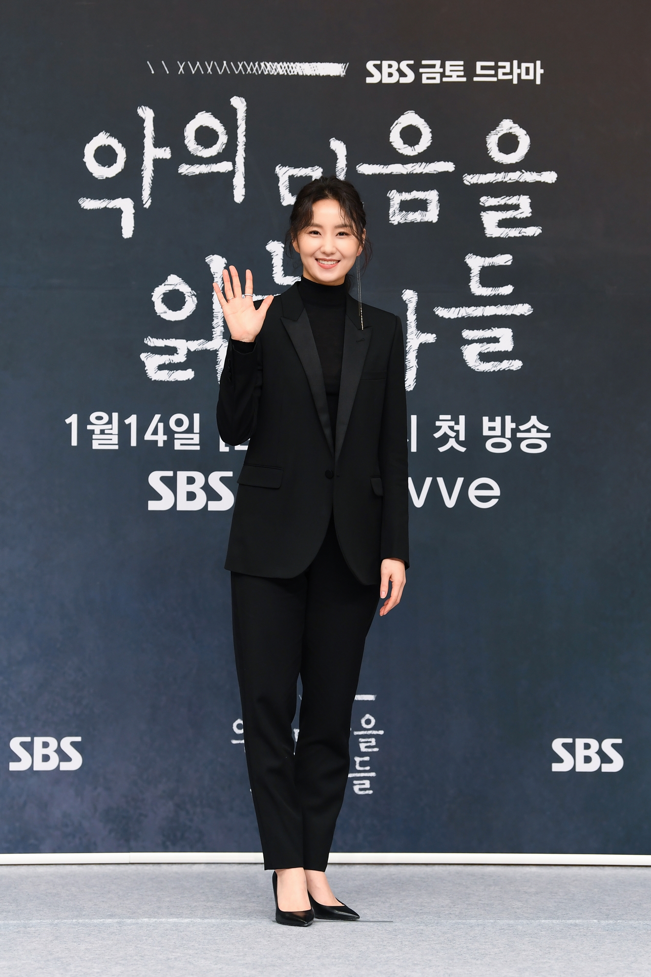 김소진 김남길 유연함과 여유 부러워 악의 마음을 읽는 자들