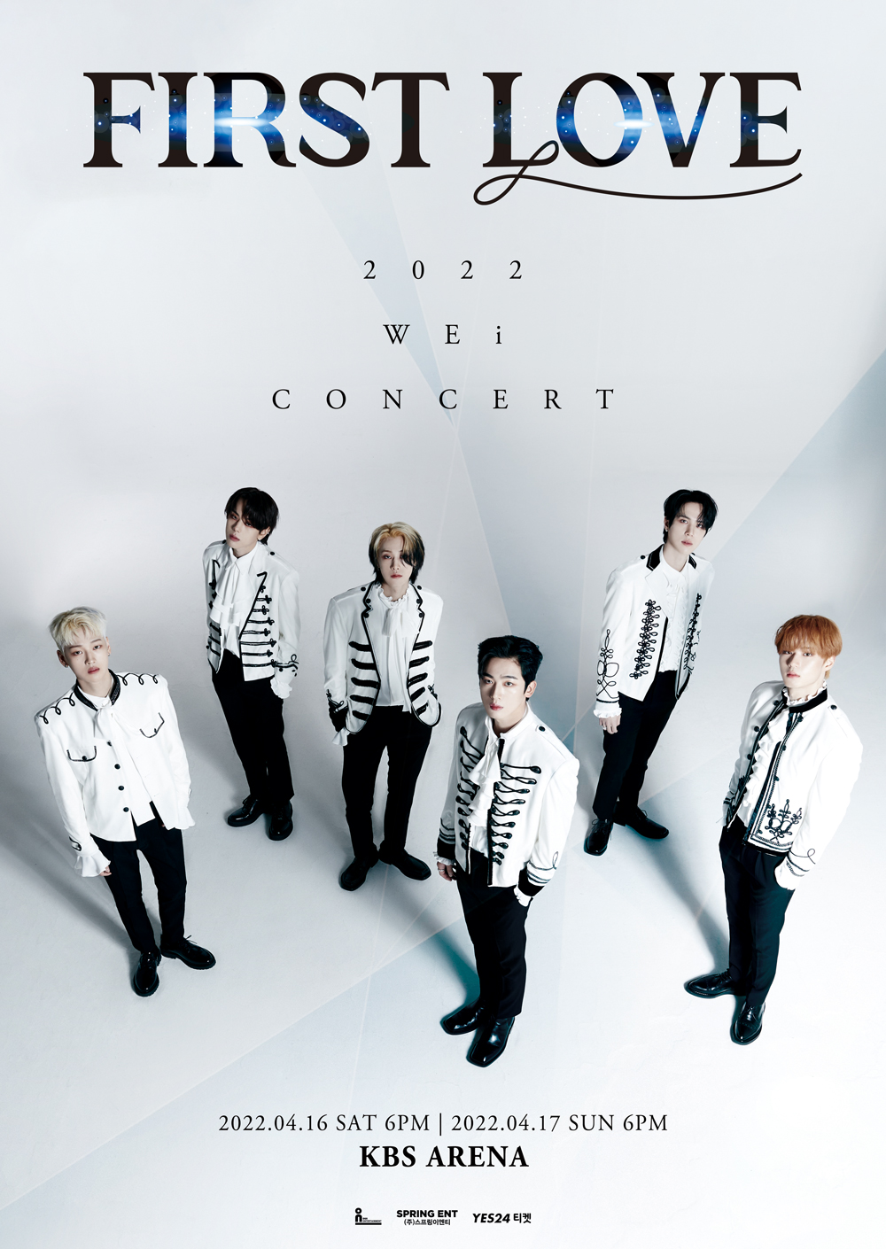 위아이 첫 단독 콘서트 퍼스트 러브 4월 개최