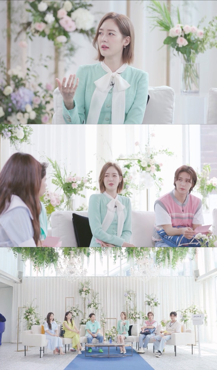 성유리 결혼 후 다른 남자와 여행남편 여사친은 싫어 리콜