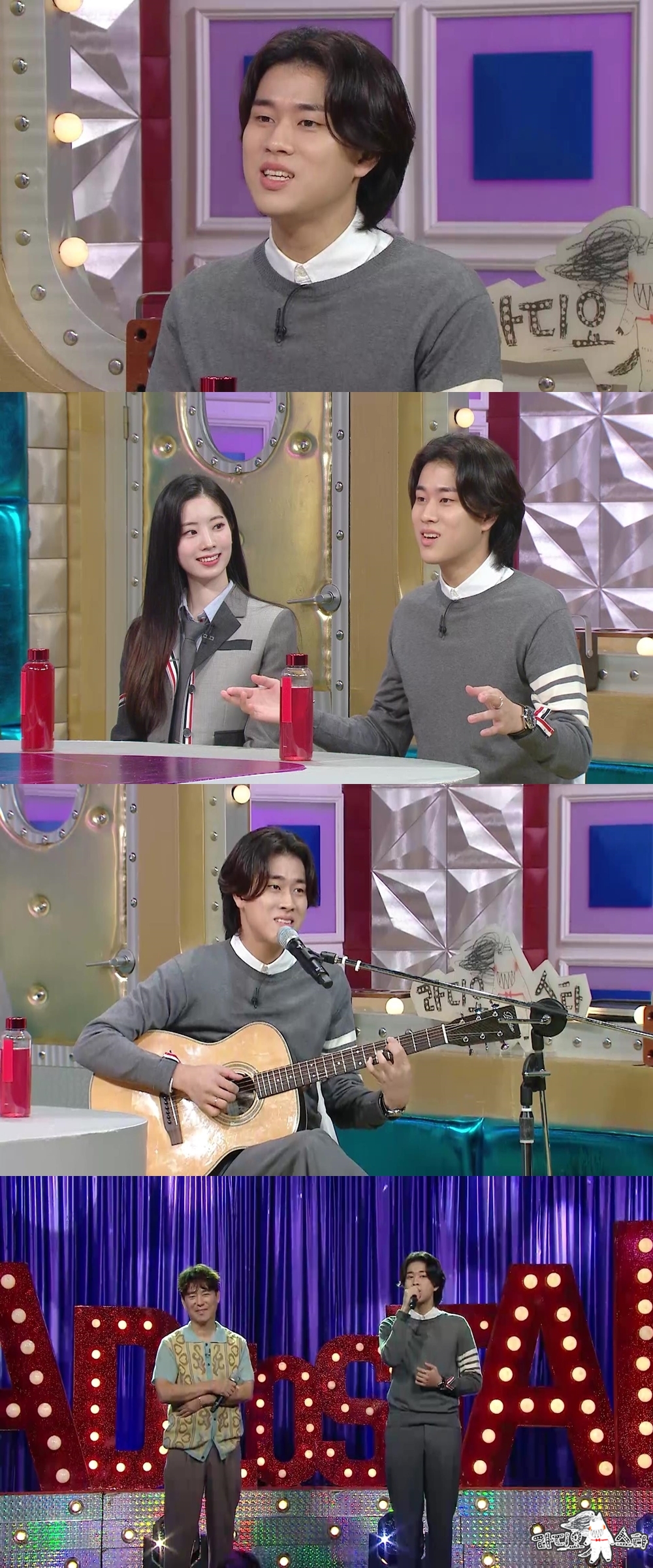 이무진 아이유와 듀엣 대단했다 라디오스타