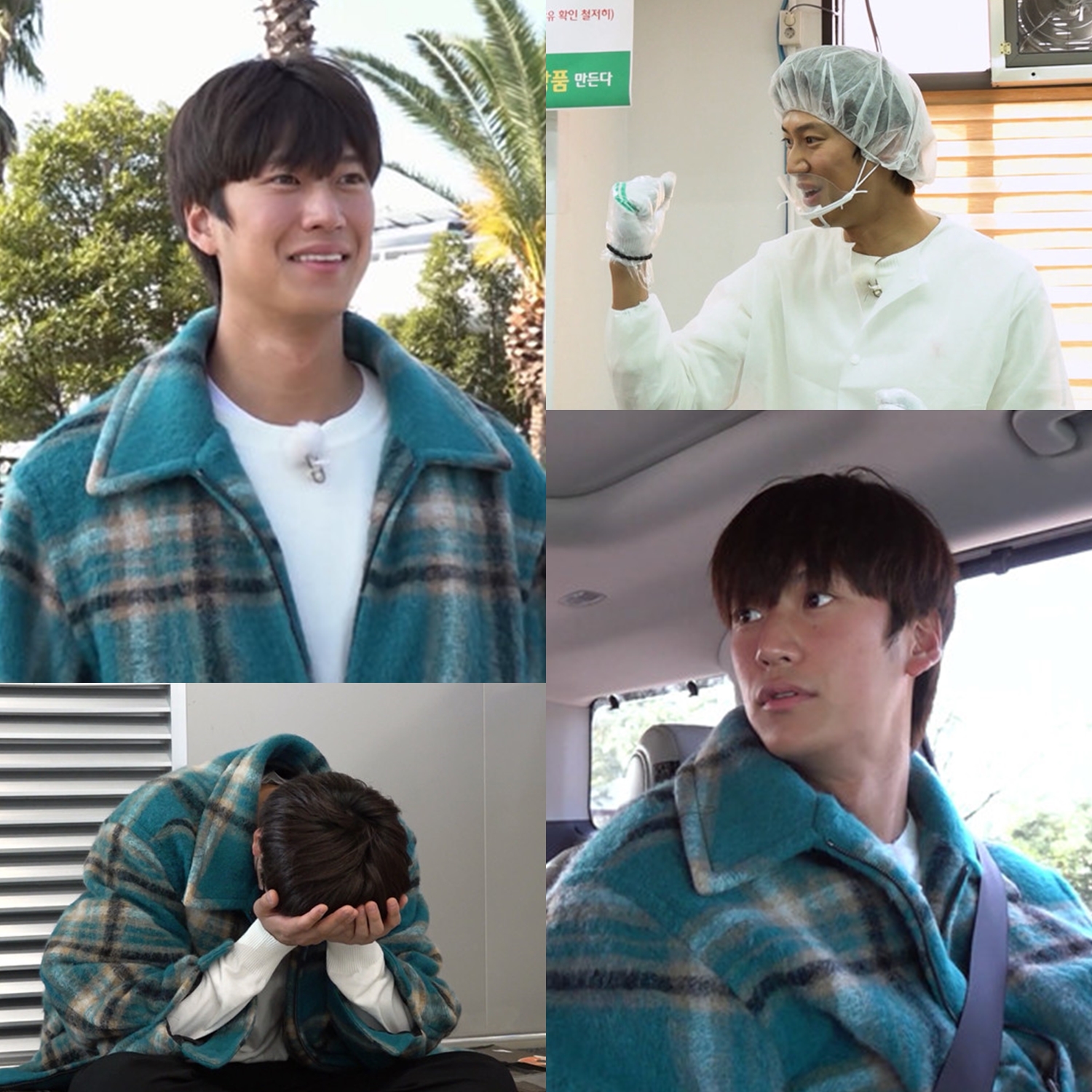 나인우 전례 없던 비상 상황에 털썩…무슨 일 1박 2일