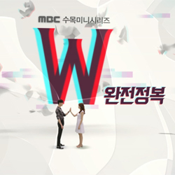MBC 측, 〈W(더블유)〉 15일 '완전정복' 특집 방송…"TV무비 느낌으로 제작"