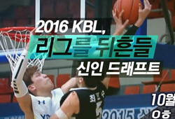 19일 11시, 화제의 현장, '생중계'로 확인하세요!