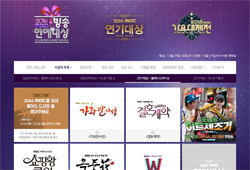 최신뉴스 | 2016 MBC 연기대상 | 만나면 좋은 친구 MBC