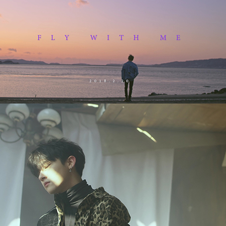 몬스타엑스 아이엠, 믹스테잎 '플라이 위드 미(FLY WITH ME)' 깜짝 공개