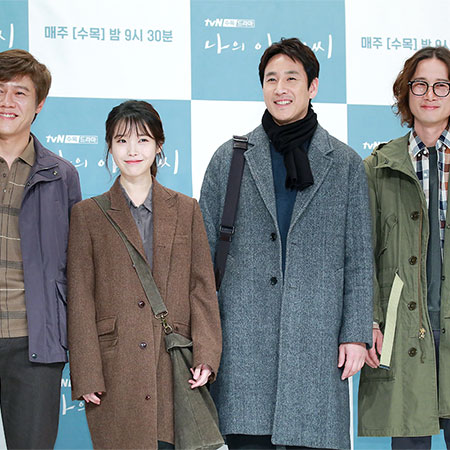 [포토] '나의 아저씨' 드라마 속 의상 그대로 입고 나란히