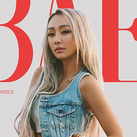 효린, 오늘(16일) 신곡 ‘BAE’ 발매··· 테이블+줄넘기댄스 시선강탈!