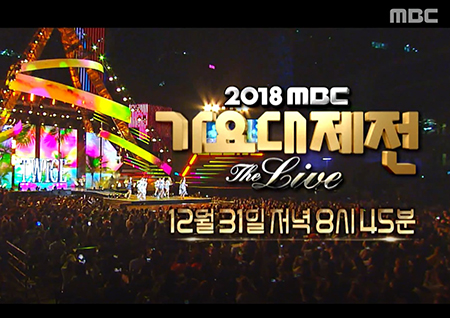 검색 결과(연예뉴스) | GO! MBC