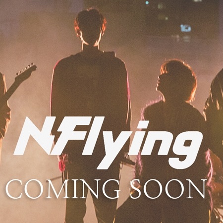 밴드 엔플라잉, ‘FLY HIGH PROJECT’ 두 번째 싱글 신곡 ‘옥탑방’ 1월 2일 공개...'2019 포문 연다'