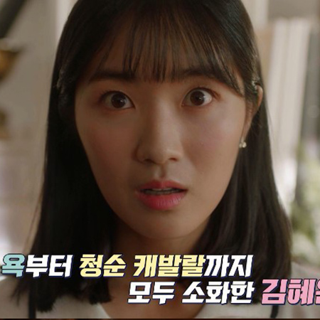 ‘어쩌다 발견한 하루’ 오늘(29일) ‘MBC PICK' 하이라이트 영상 전격 공개