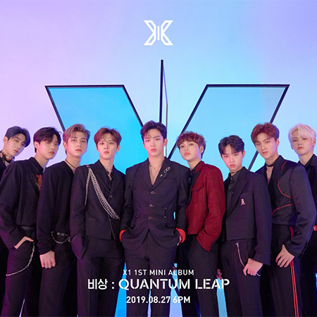 '프로듀스X101' 조작의혹, 일부 소속사 압수수색… 엑스원 활동 지장없나