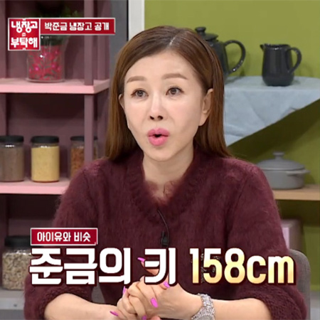 박준금, "158cm·43kg·23인치=아이유 사이즈, 여전히 유지 중"