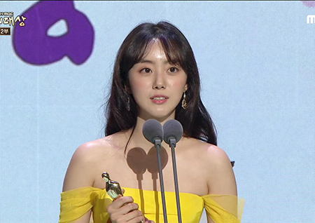 ‘2019 MBC 연기대상’ 김혜윤-차은우, 수목드라마 우수상 수상 “성장하는 모습 보여드리겠다”