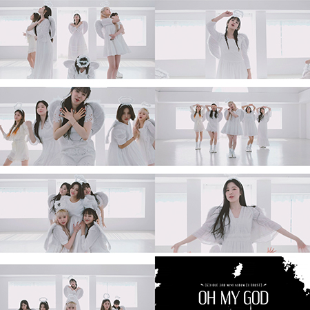 (여자)아이들, 'Oh my god' MV 5천 만뷰 돌파 기념 스페셜 안무 영상 공개