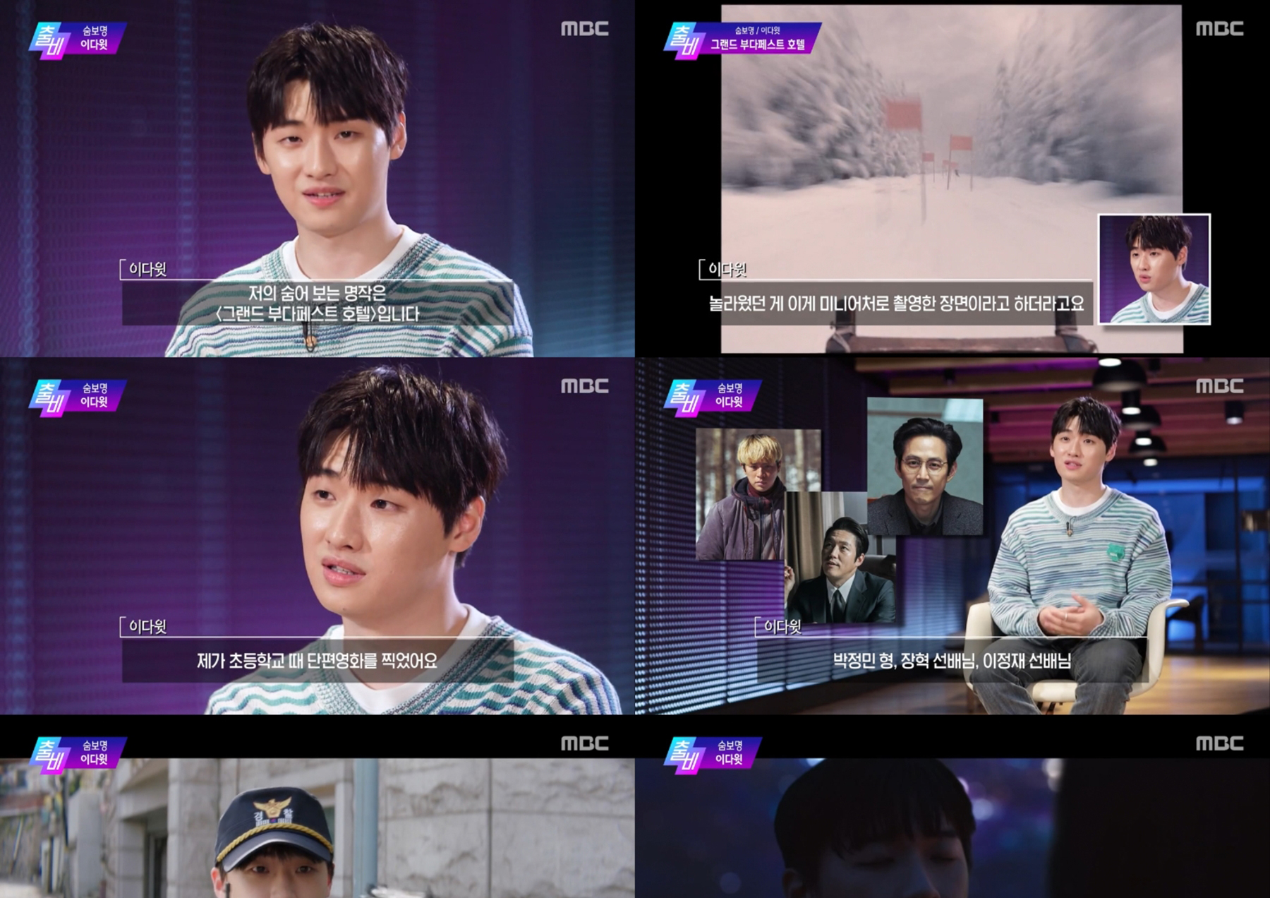 'sf8' 공개 2주만에 30만 뷰 돌파! 각종 영화제서도 러브콜