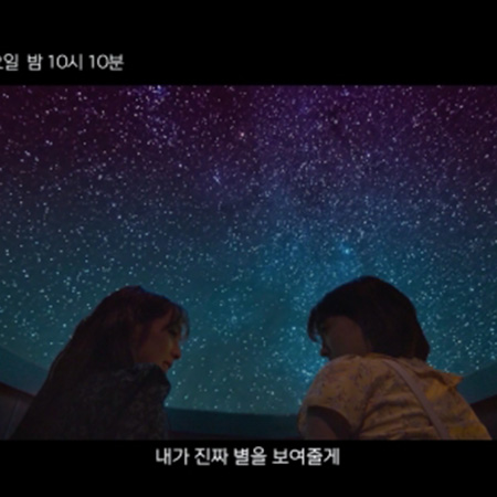 SF8 '우주인 조안' D-DAY… "빛나는 청춘 느끼시길"