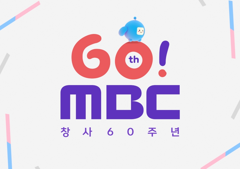 검색 결과(전체) | GO! MBC