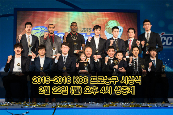 최고의 MVP 선정! 22일, 생중계로 만나세요!