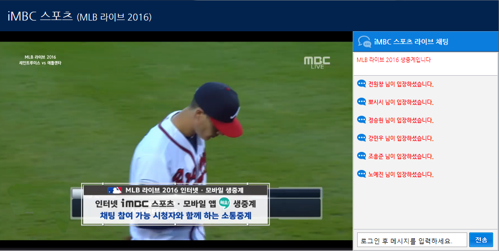 매주 토 오전 8시, MBC에서 MLB 한국선수들의 활약을 실시간으로 만난다!