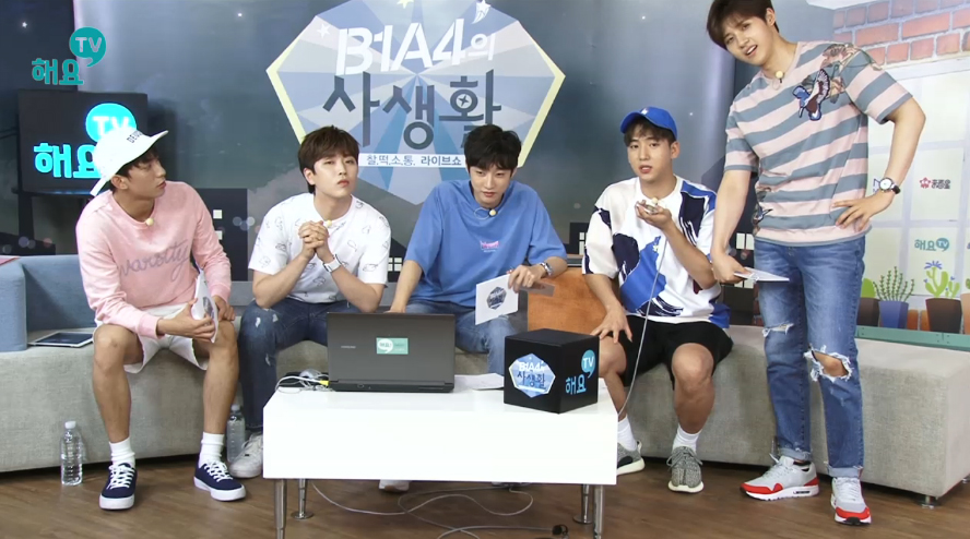 [해요TV] '끼쟁이' B1A4와 함께 하루 스트레스를 훌훌~