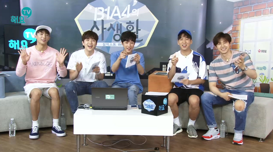 [해요TV] '끼쟁이' B1A4와 함께 하루 스트레스를 훌훌~