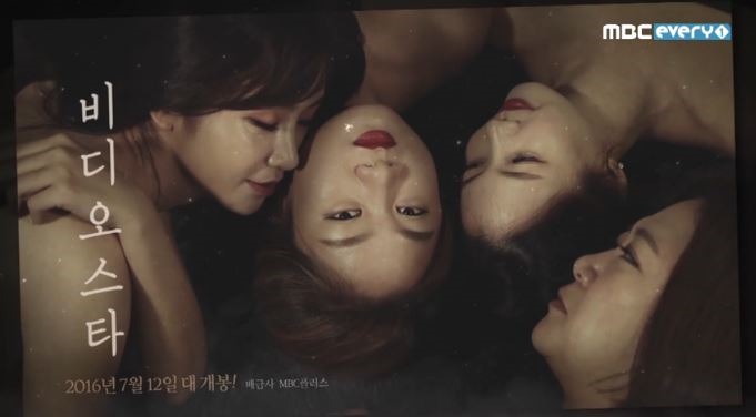 4MC, 영화 패러디 티저 공개 '폭소유발'