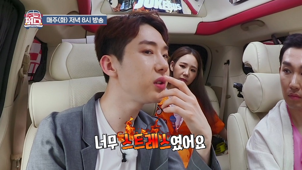 조권 여장논란에 진심 고백 눈치보지 않을 것