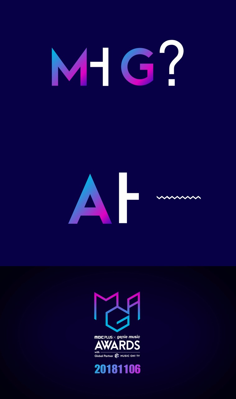 MBC플러스X지니뮤직 '2018 MGA', 11월 6일 개최…티저 스팟 첫 공개 ‘기대 ↑’
