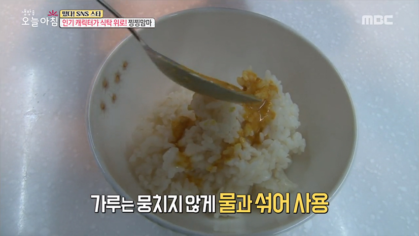 편식 심한 아이들에게 GOOD! 캐릭터 주먹밥 만들기!