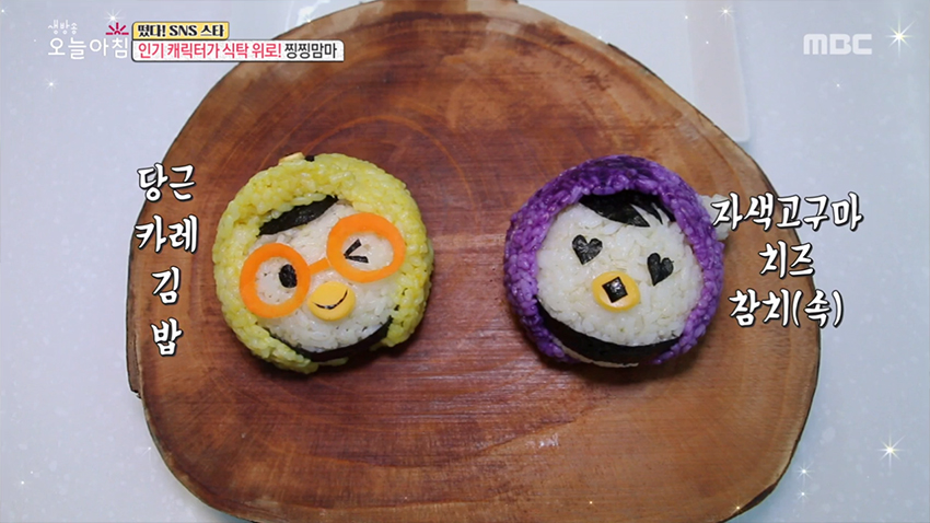 편식 심한 아이들에게 GOOD! 캐릭터 주먹밥 만들기!