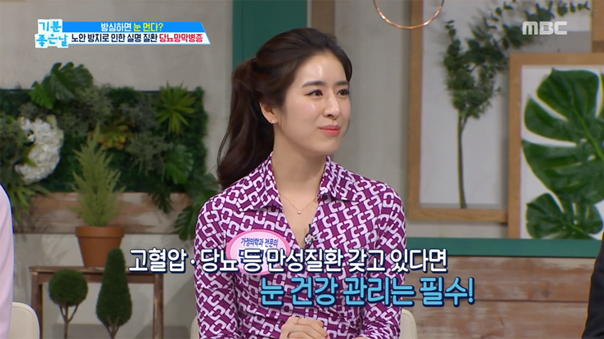 대한민국 실명 원인 1위 당뇨망막병증