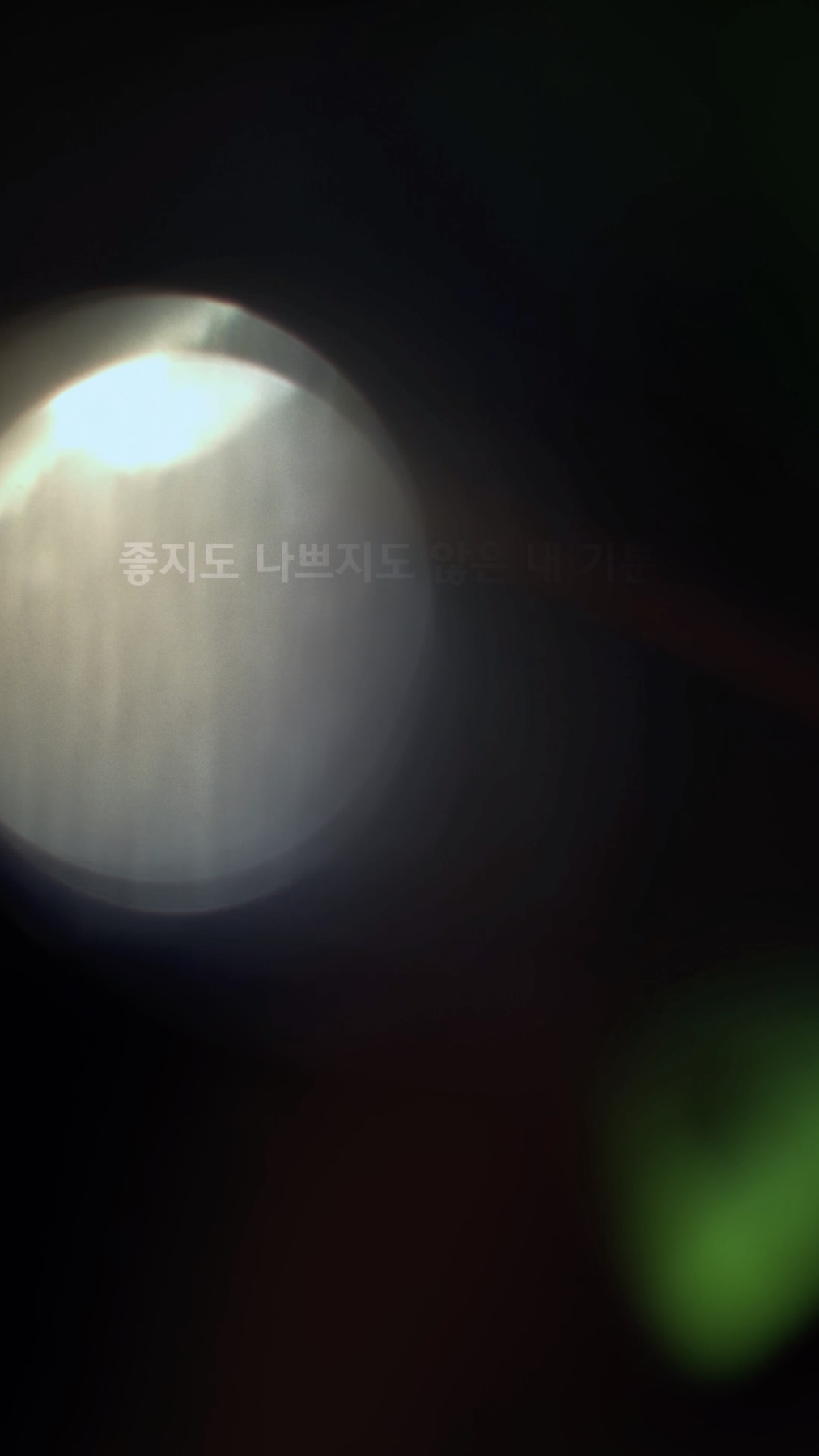 ‘D-3' 위너, 타이틀곡 ’SOSO' 가사 일부 깜짝 공개 "센 척하는 겉모습과 그 속의 아픔 표현"