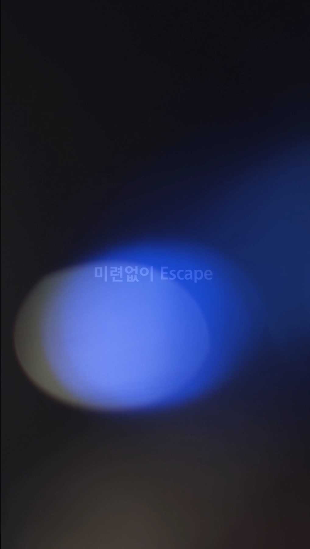 ‘D-3' 위너, 타이틀곡 ’SOSO' 가사 일부 깜짝 공개 "센 척하는 겉모습과 그 속의 아픔 표현"