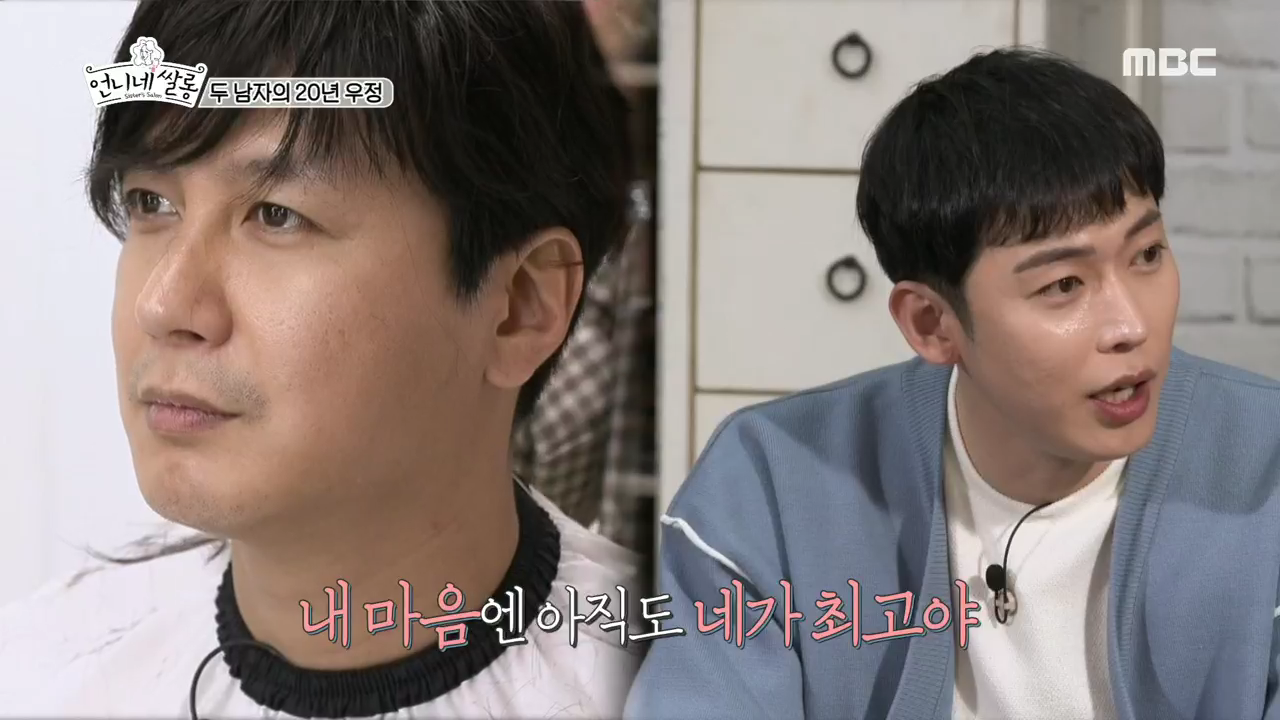 ‘언니네 쌀롱 김승현 최제우 ‘20년 우정 “내 마음엔 네가 최고”