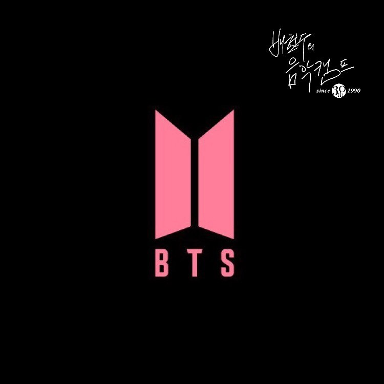 빌보드 1위‘ 방탄소년단 14일 월 Mbc Fm4u ‘배철수의 음악캠프 출연
