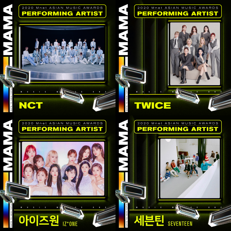 ‘2020 MAMA’ 출연자 업데이트! 세븐틴, 트와이스, NCT, 아이즈원 출연 확정