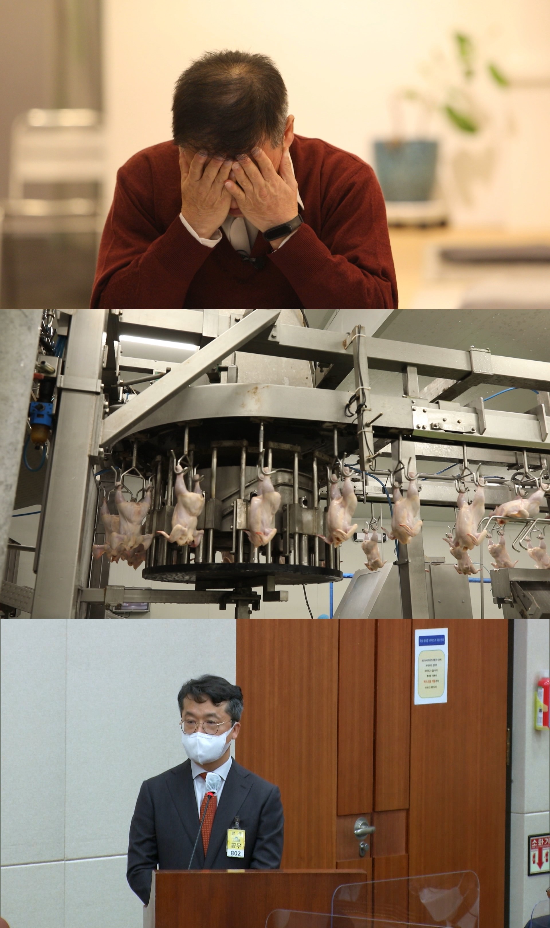 'PD수첩' 오늘 밤 치킨 전쟁(BBQ vs BHC) 2편 방송