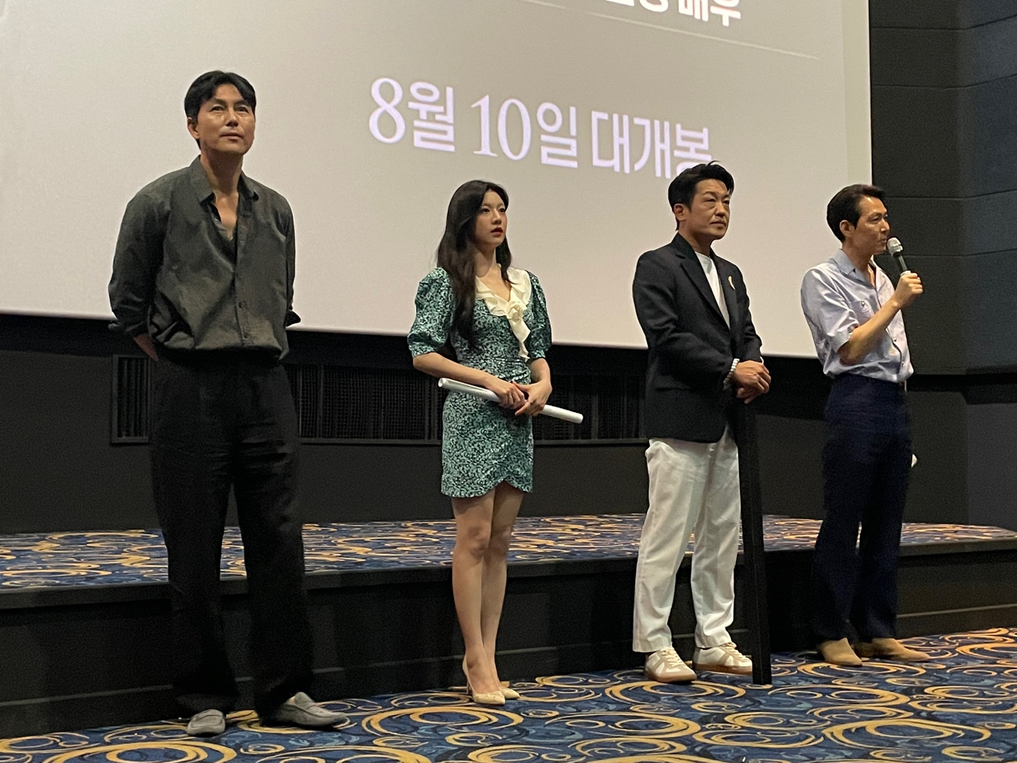 헌트 부산 무대인사 및 야외 시사회and쇼케이스 성황리 개최 부산 뜨겁게 달궜다