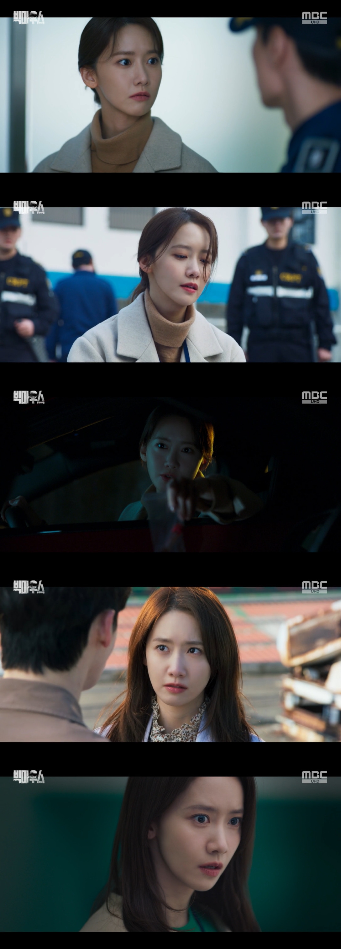 빅마우스 임윤아 교도소에서도 짜릿한 직진 활약 매회 매력 경신 중