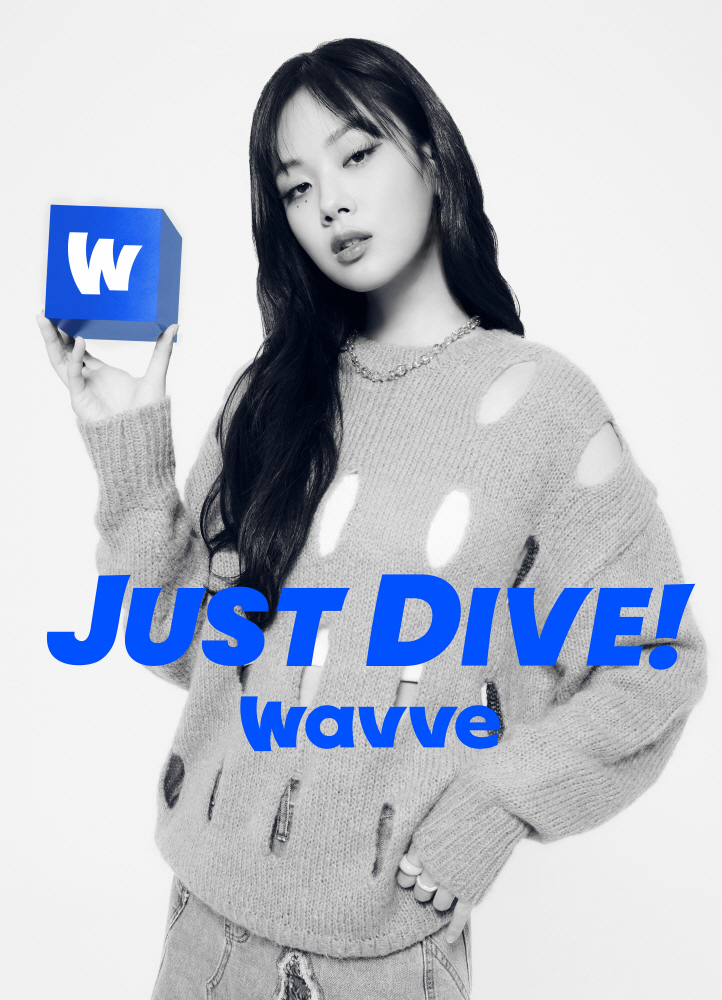 웨이브, MZ 아이콘 '비비' 브랜드 모델 선정