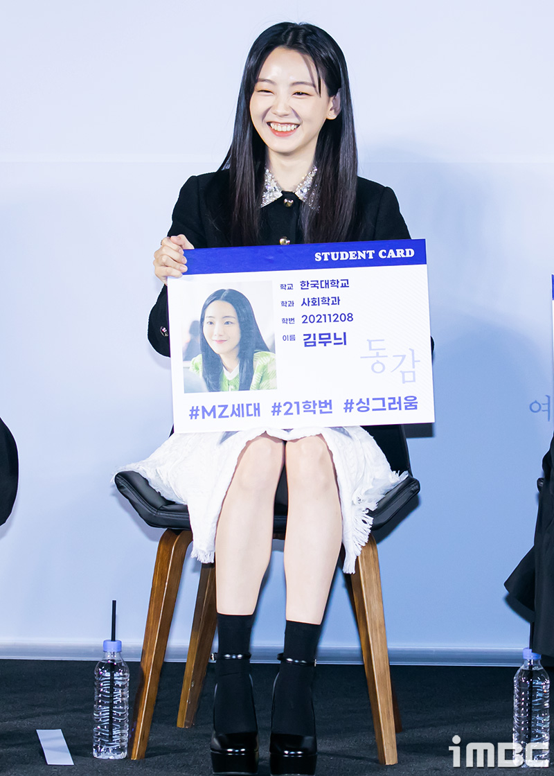 포토 조이현 미니멀 Mz 미모