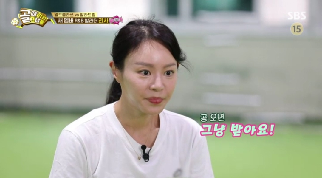 ‘골 때리는 그녀들 발라드림 알리 하차→리사 골키퍼 합류