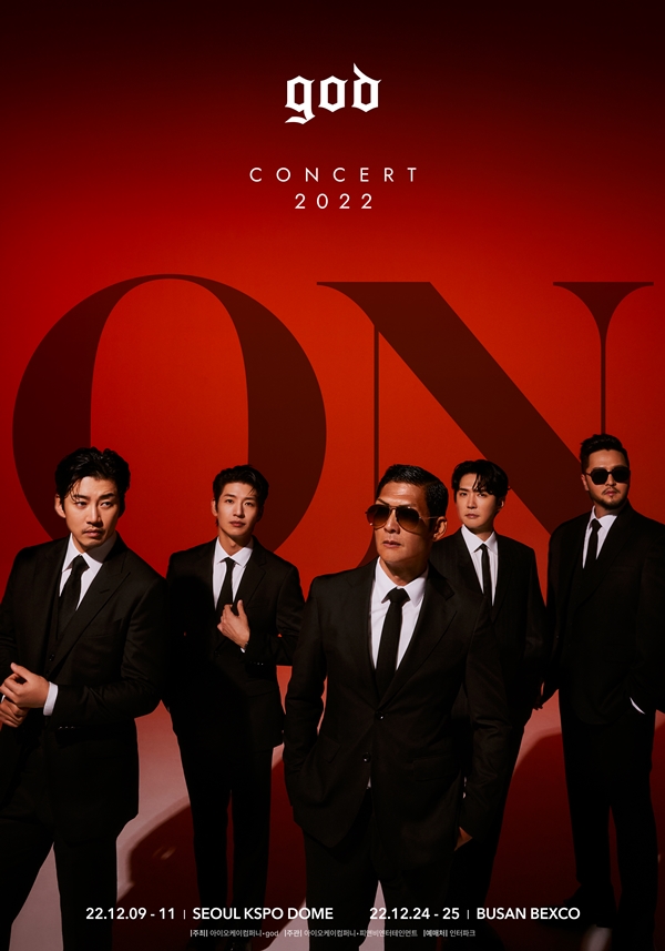 지오디(god), 23주년 콘서트 포스터 공개…5人 5色 블랙 슈트