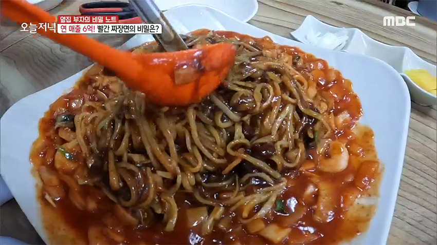 이게 짜장면? 독특한 비주얼로 인생 역전 성공! '빨간 쟁반짜장'