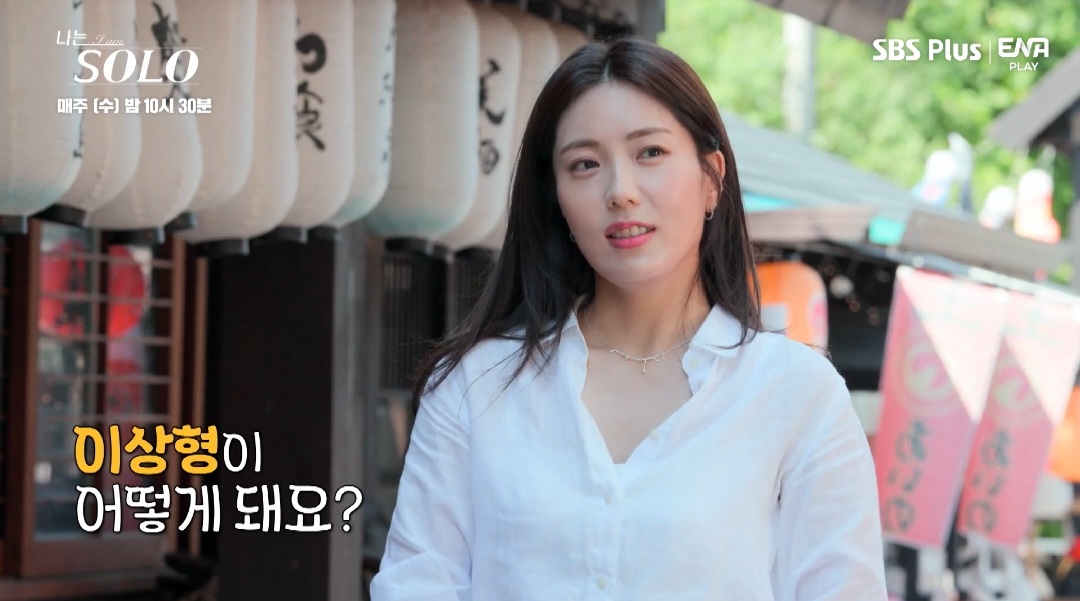데프콘 11기 현숙 미모에 깜짝 “이효리·김정은 느낌” 나는 Solo