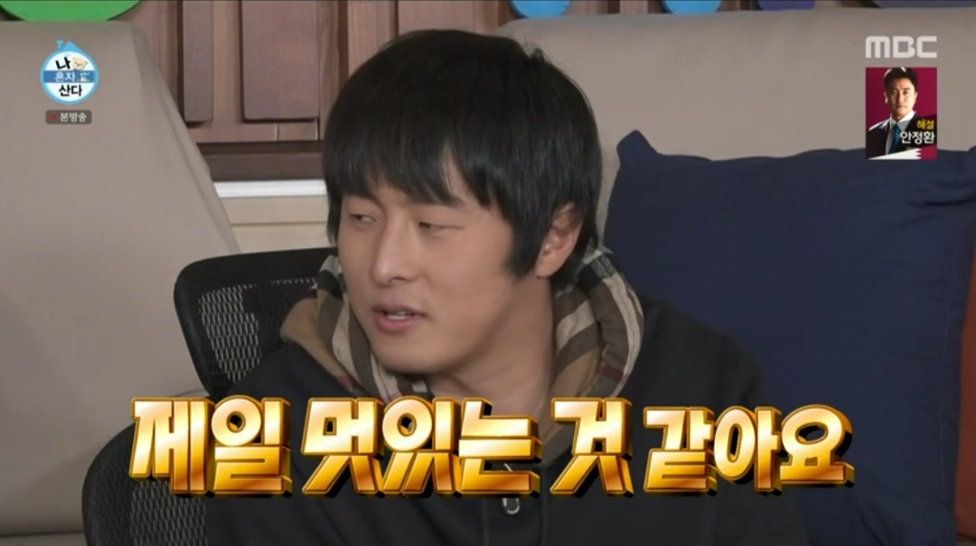 기안84, 생애 첫 유럽행 “‘나혼산’ 7년 하면서 제일 멋있어”