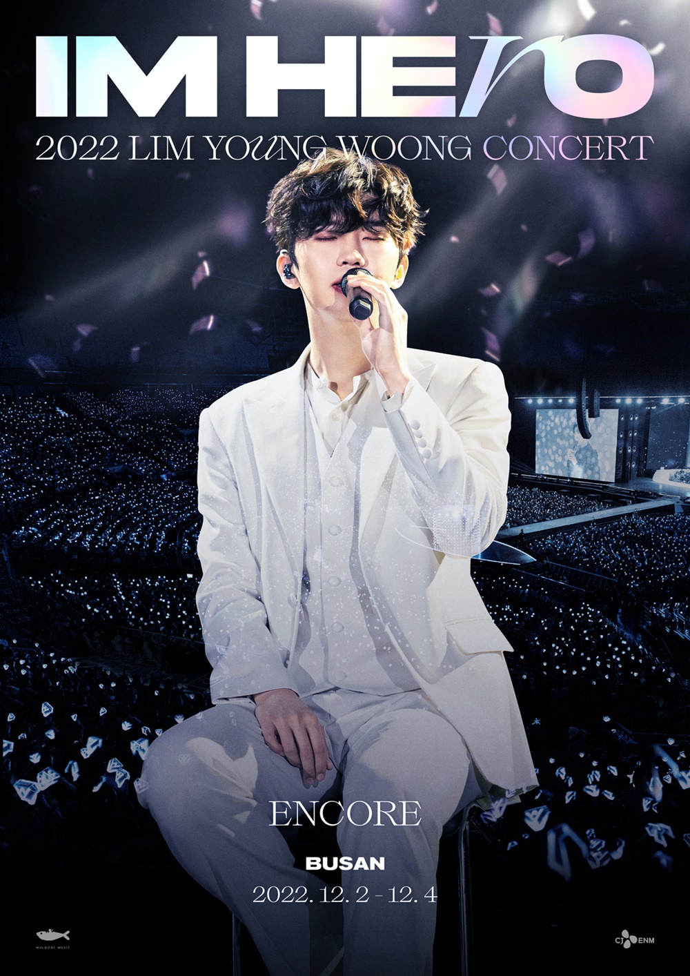 임영웅, 부산콘서트 '전 세대 잡을 HERO 파티' 예고