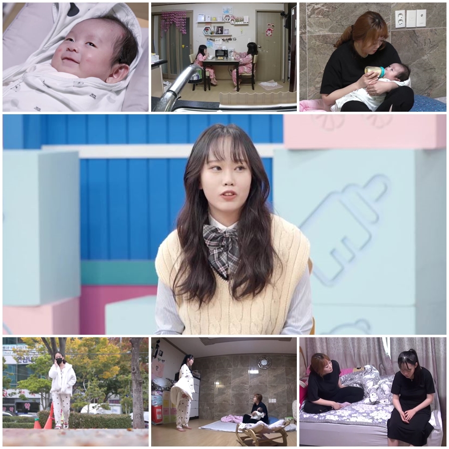 고딩엄빠2 차희원 육아 중 가출 밥먹듯…친정엄마 분노